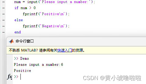 Matlab 入门学习_matlab的fprintf函数-CSDN博客