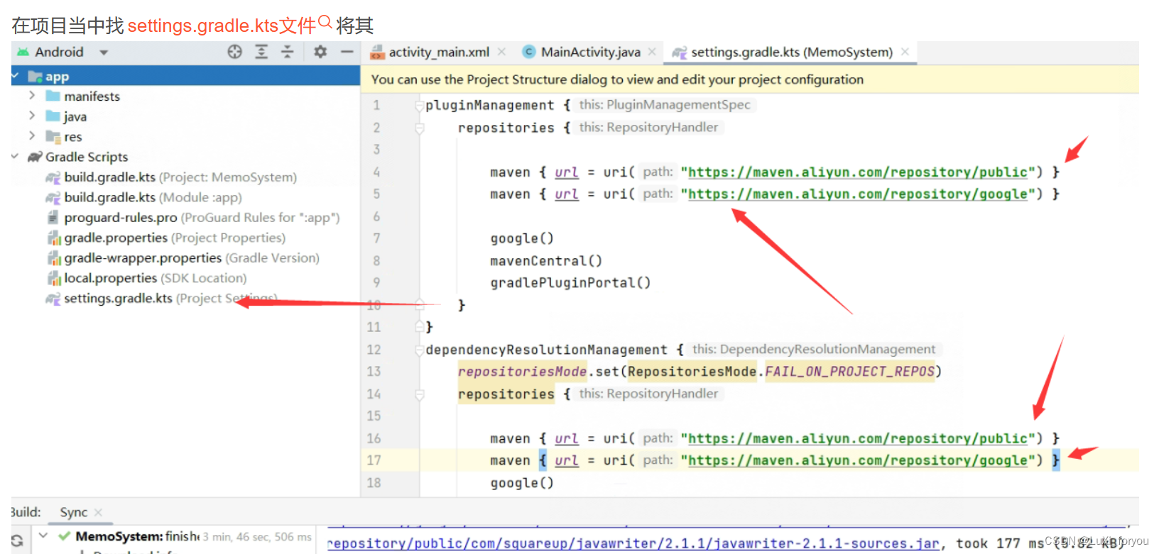 怎么解决 AndroidStudio Gradle 下载jar包慢Android Studio : Read timed out和connect timed out的解决方法_android ...