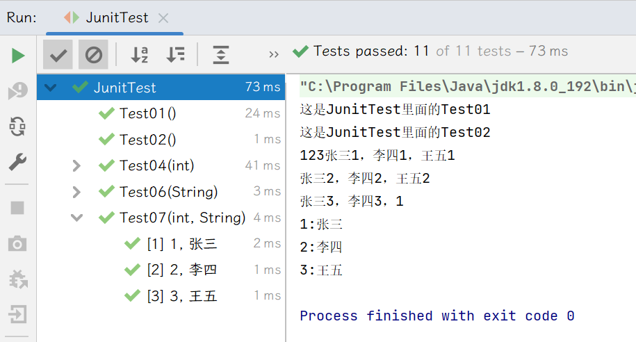 【软件测试】JUnit详解-CSDN博客