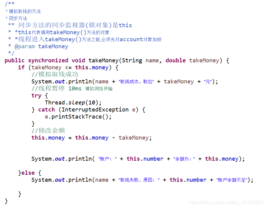 Java线程的安全问题java高并发访问一个单线程的代码会由线程安全问题吗 Csdn博客