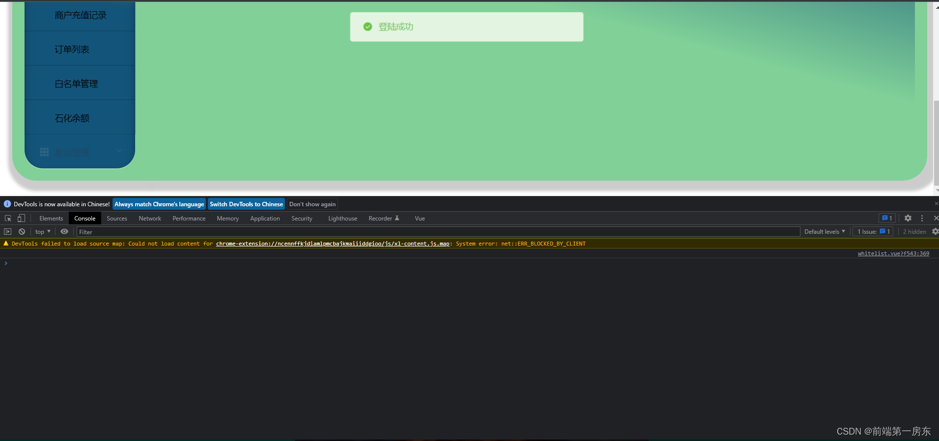 解决vue页面跳转之后，所到达页面没有回到顶部的问题vue跳转页面后不能回到顶部 Csdn博客