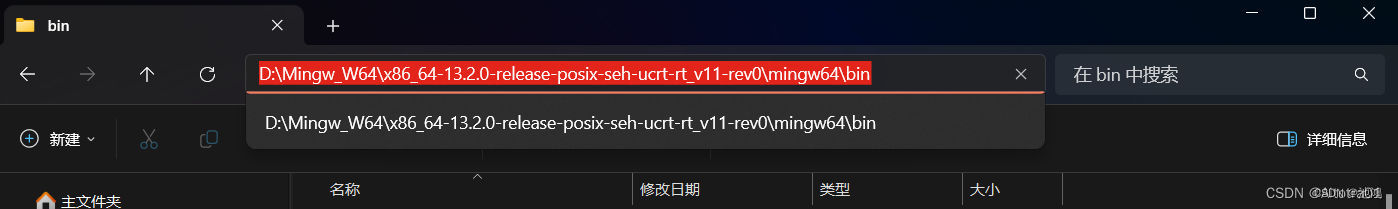 【c++环境】Win11系统vscode配置C++环境：Vscode+MinGw+Cmake_vscode_vscode mingw cmake-CSDN博客