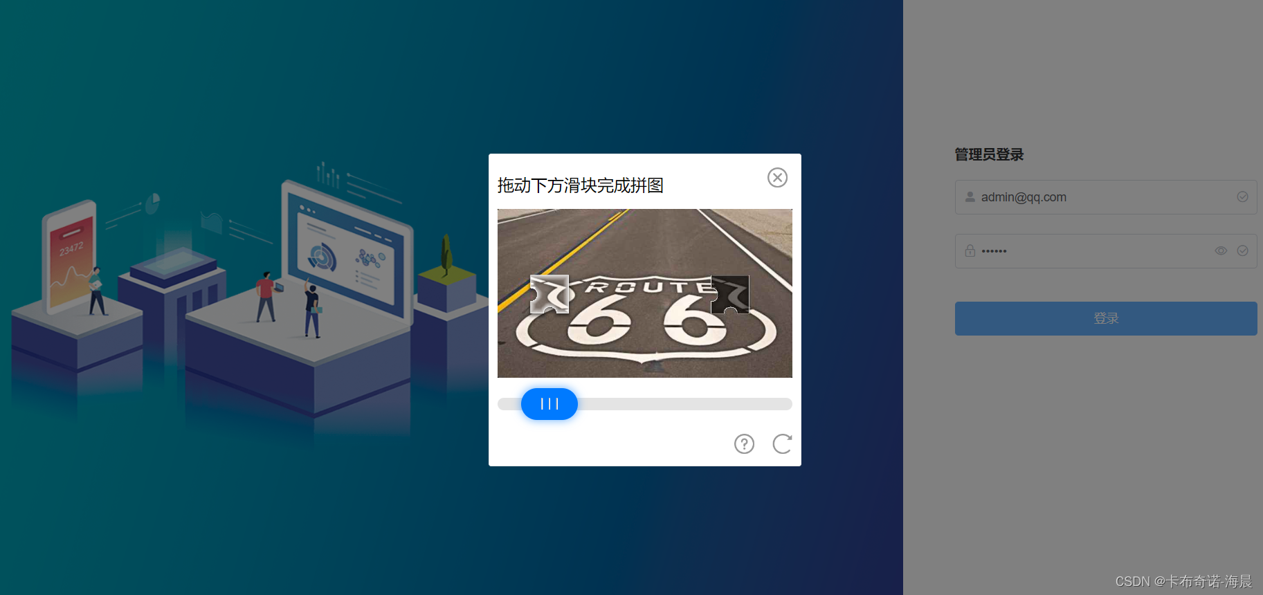 基于javaspringbootvue前后端分离博客系统设计与实现 Csdn博客
