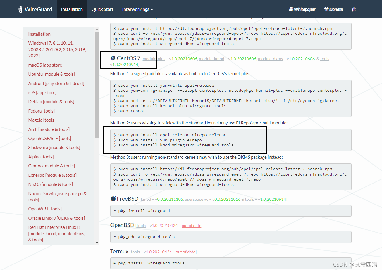 wireguard如何配置----服务端_Linux环境配置-CSDN专栏