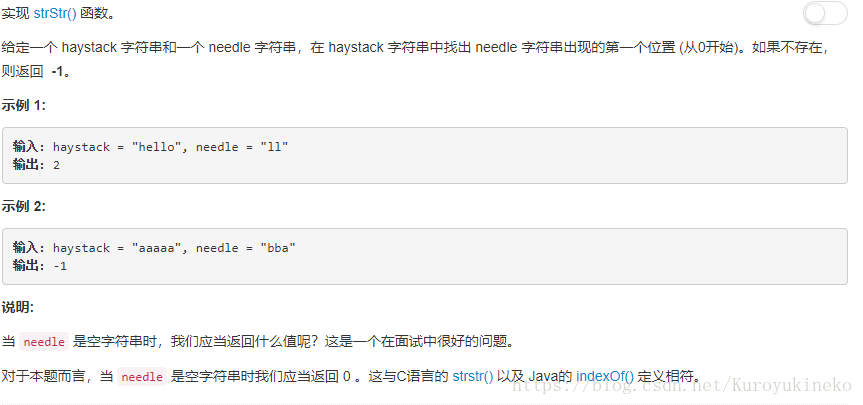 LeetCode_Python3: 28. 实现strStr（简单）_python 实现str leetcode-CSDN博客