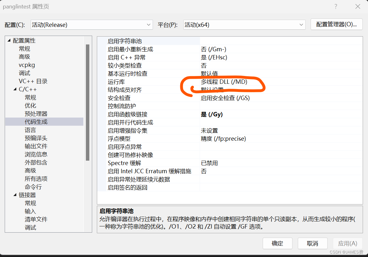 windows运行Pangolin应用填坑心得——如何在window应用轻量级opengl软件Pangolin库显示3D界面及窗口_pangolin库c++ windows-CSDN博客