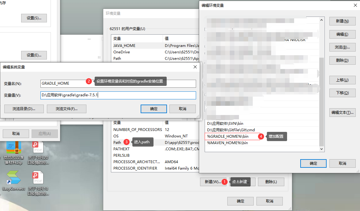 Gradle简单配置_gradle jdk-CSDN博客