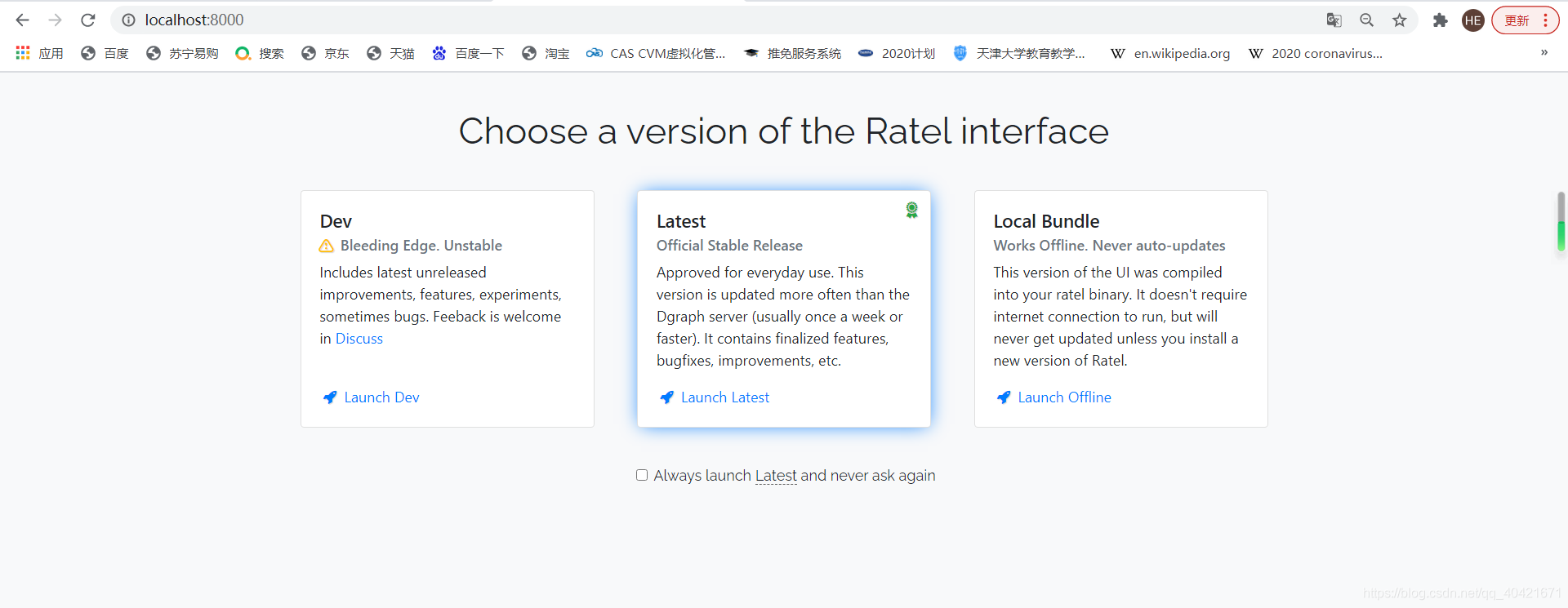 WIN10安装与启动dgraph_dgraph windows-CSDN博客