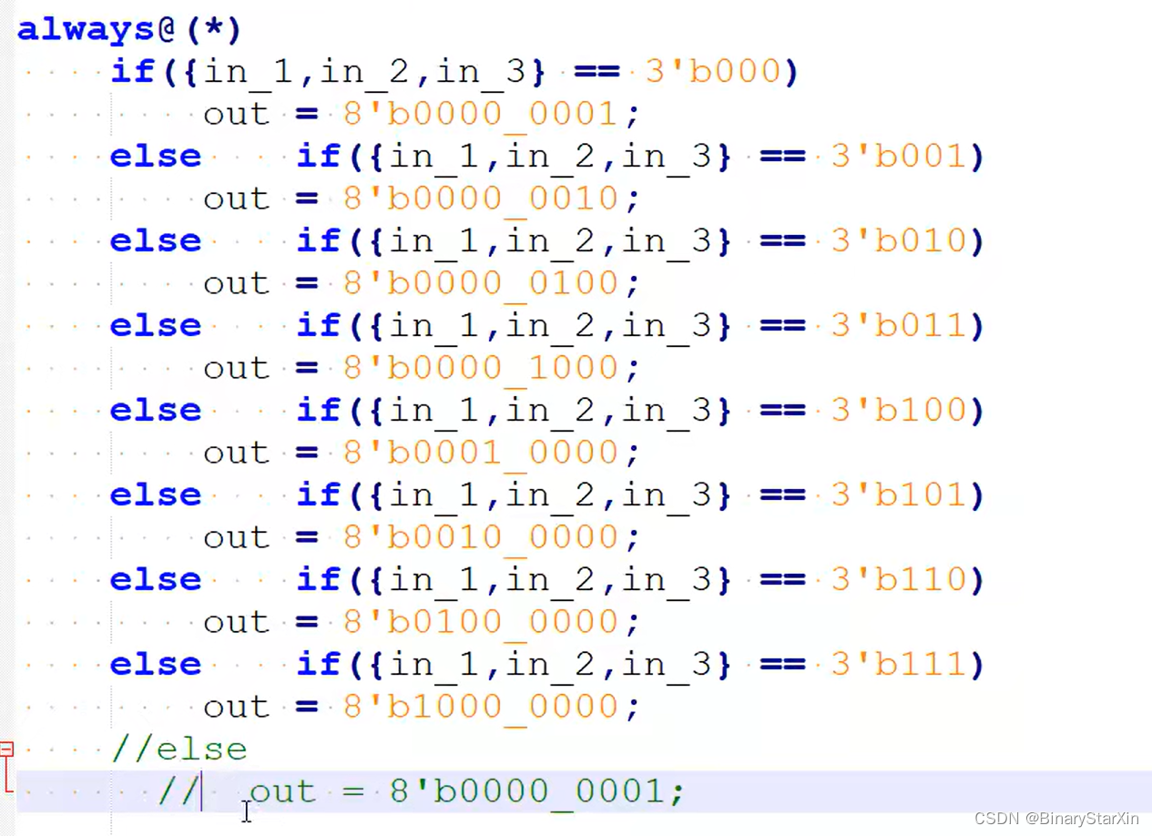 FPGA开发笔记-避免Latch的产生【1.1】-CSDN博客