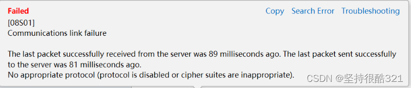 解决报错：Failed [08S01] Communications link failure The last packet successfully received from the ...