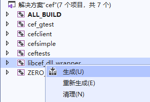 QT集成CEF02-编译libcef_dll_wrapper_libcef qt-CSDN博客