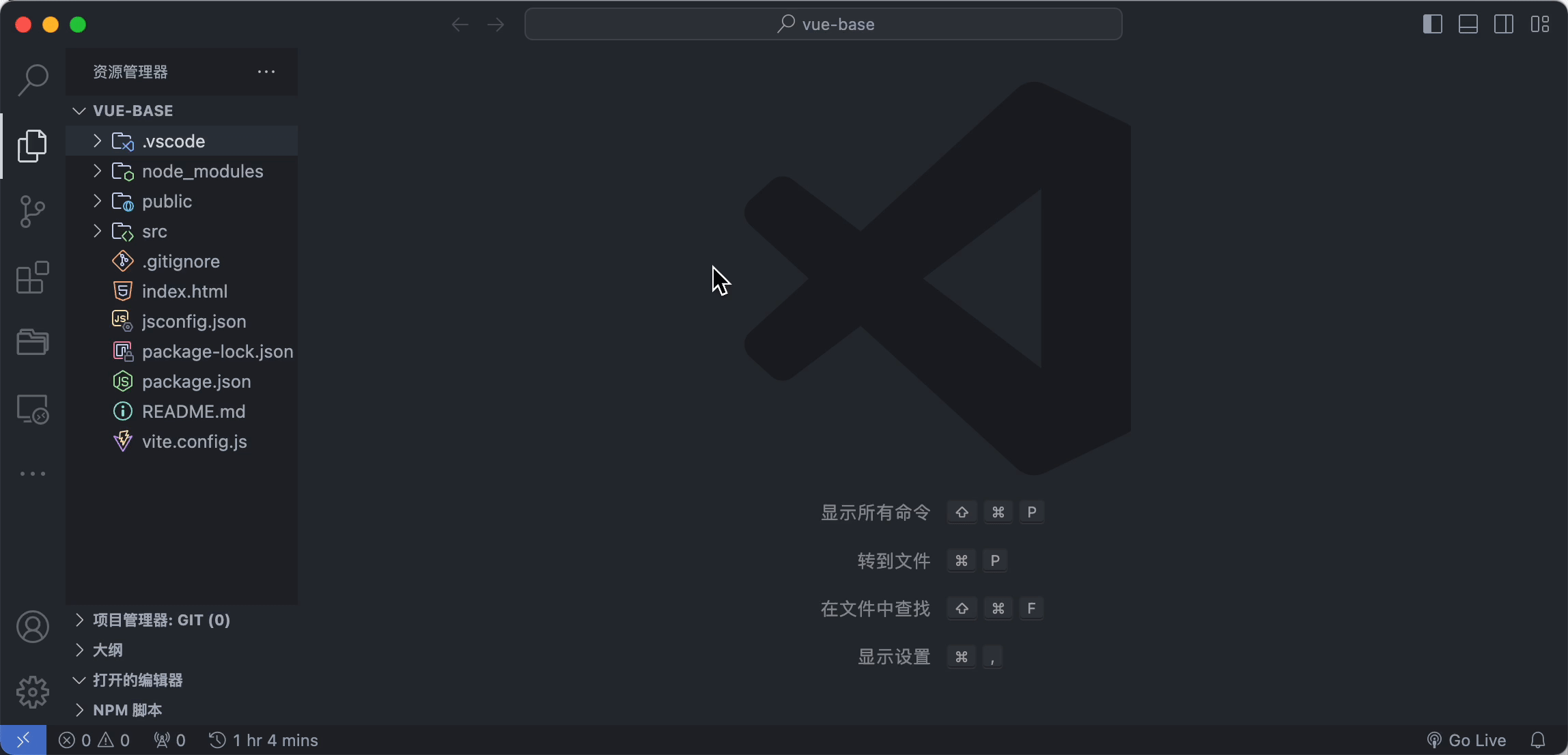 VSCode 插件 EditorConfig for VS Code-CSDN博客