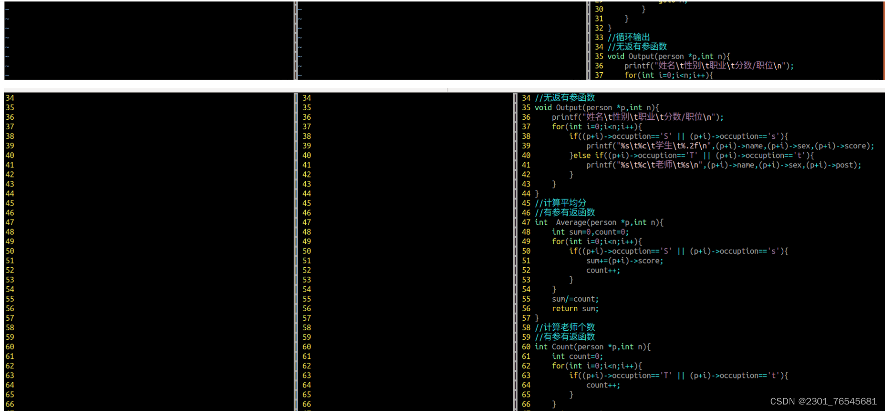 数据结构DAY2-CSDN博客