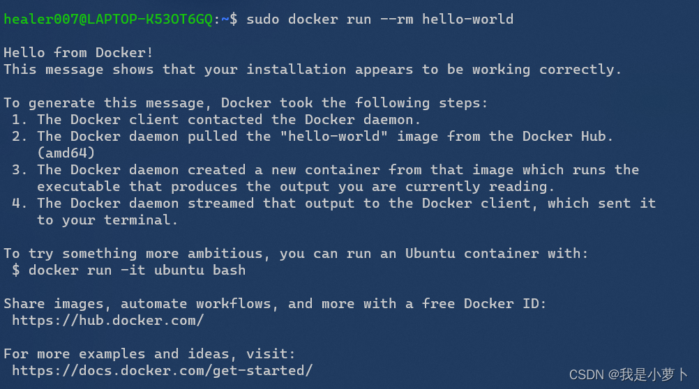 ubuntu上安装Docker教程_gpg --dearmor-CSDN博客