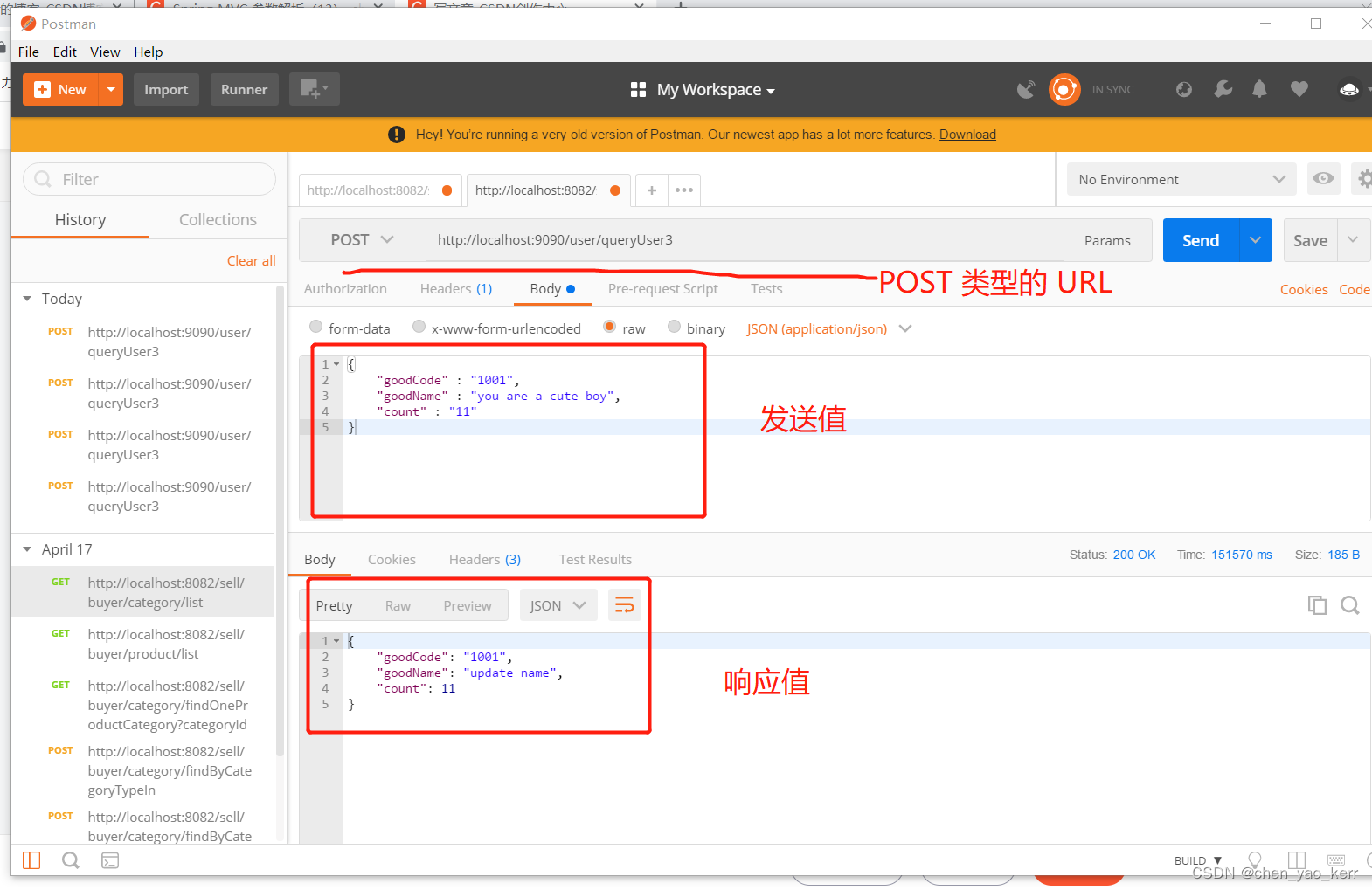 Spring Mvc 接收 Json 和返回 Json （14）response接收json数据返回 Csdn博客
