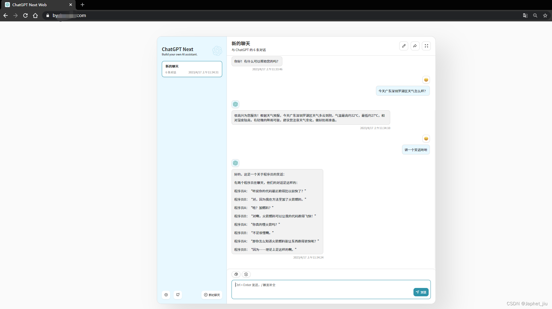 超级详细 Vercel 部署一个ChatGPT_vercel chatgpt-CSDN博客