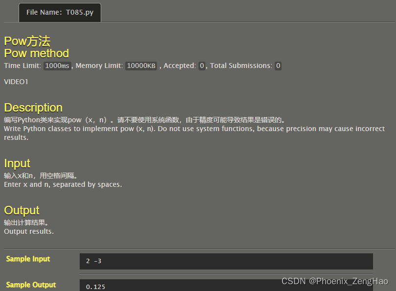 西北工业大学NOJ-Python程序设计作业81-90_noj python题目答案-CSDN博客