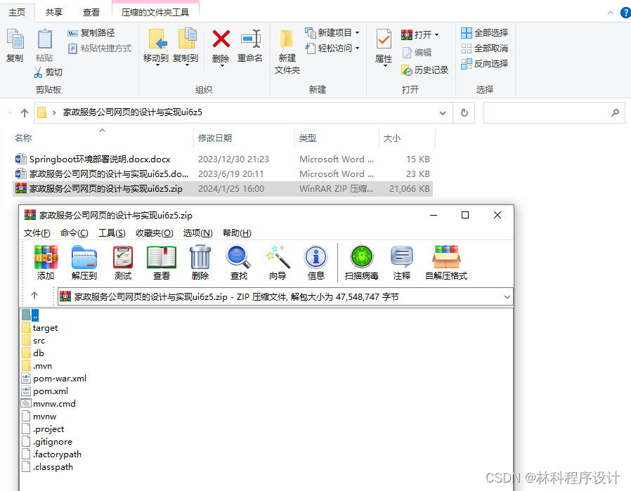 家政服务公司网页的设计与实现开题报告源码）基于html的家政网站的目的和意义 Csdn博客 