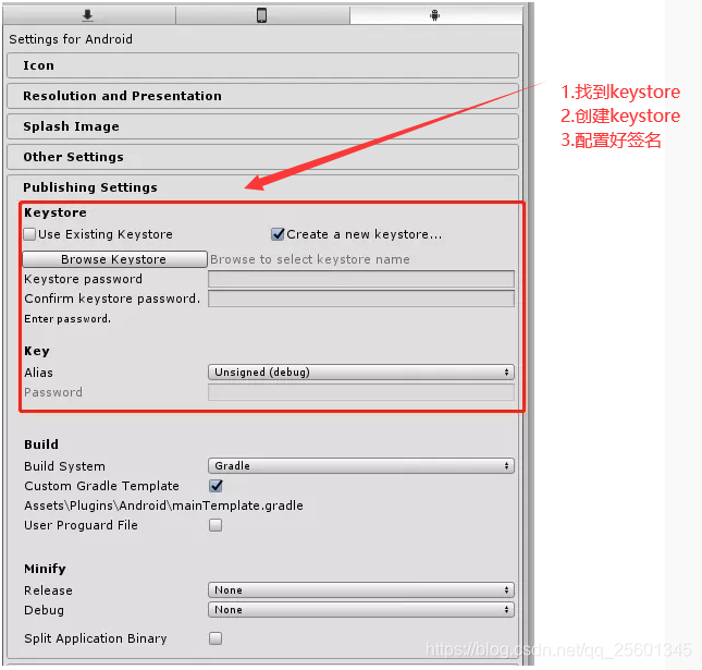 【SDK接入篇】【1】Unity的internal 与 gradle打包_unity internal-CSDN博客
