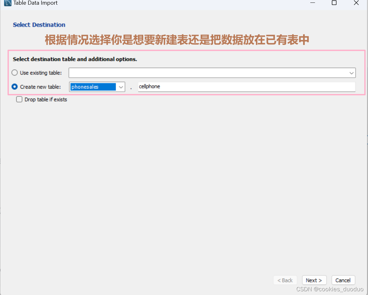 Sql将 Csv 文件导入到 Mysql 数据库csv怎么导入mysql Csdn博客