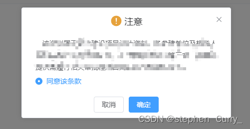 vue3使用Element ui plus中MessageBox消息框+radio框配合使用_elementplus 如何使用$msgbox-CSDN博客
