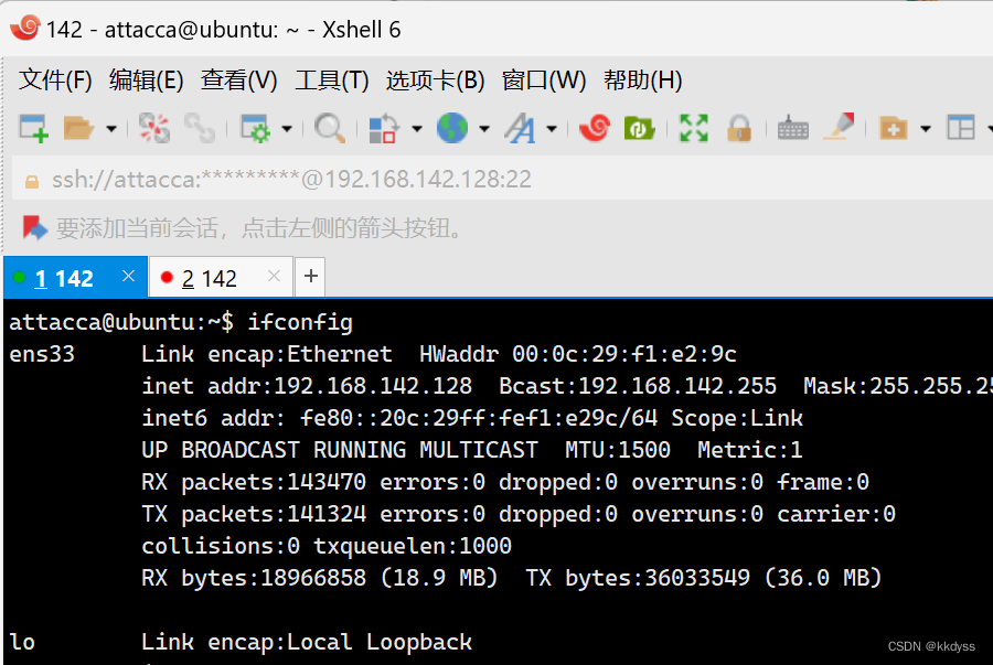 [C++] VS2019创建linux项目_vs2019开发linux程序-CSDN博客