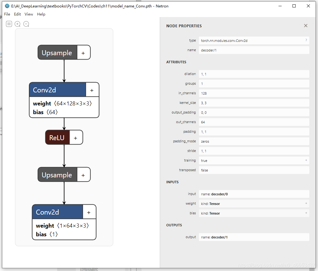 使用Netron来可视化PyTorch的模型结构_natron可视化-CSDN博客
