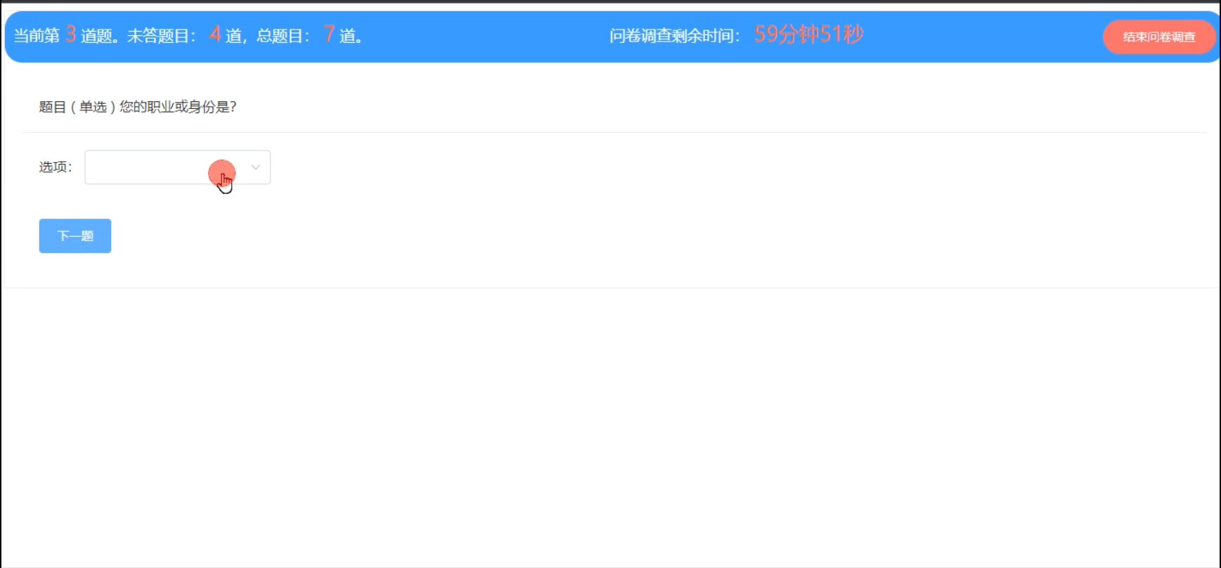 基于java的在线问卷调查系统 毕业设计 Springbootvuemysql软件产品问卷调查 后台结果 Java Csdn博客