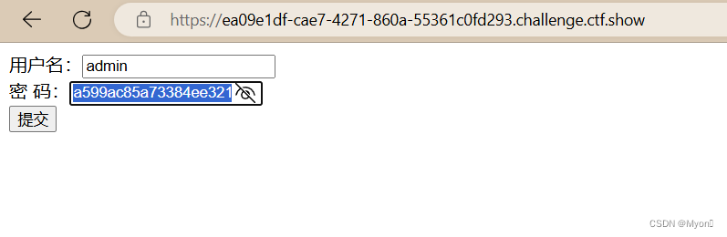 ctfshow-web入门-信息搜集（web11-web20）_ctfshow web11-CSDN博客