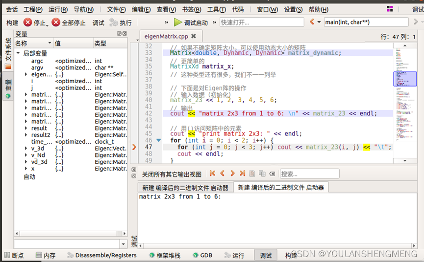 slam学习笔记一----slam的简介及Kdevelop安装_slam14讲第三讲kdevelop代码运行-CSDN博客