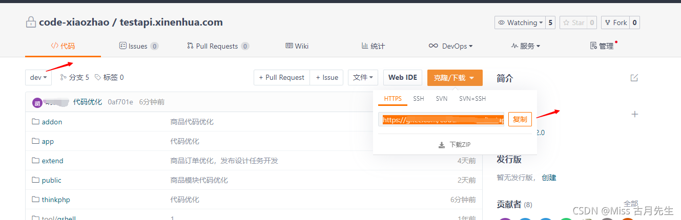 git clone 指定分支_git clone 指定revision-CSDN博客