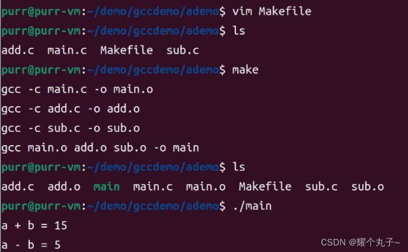 【Linux】make_make 重新编译-CSDN博客