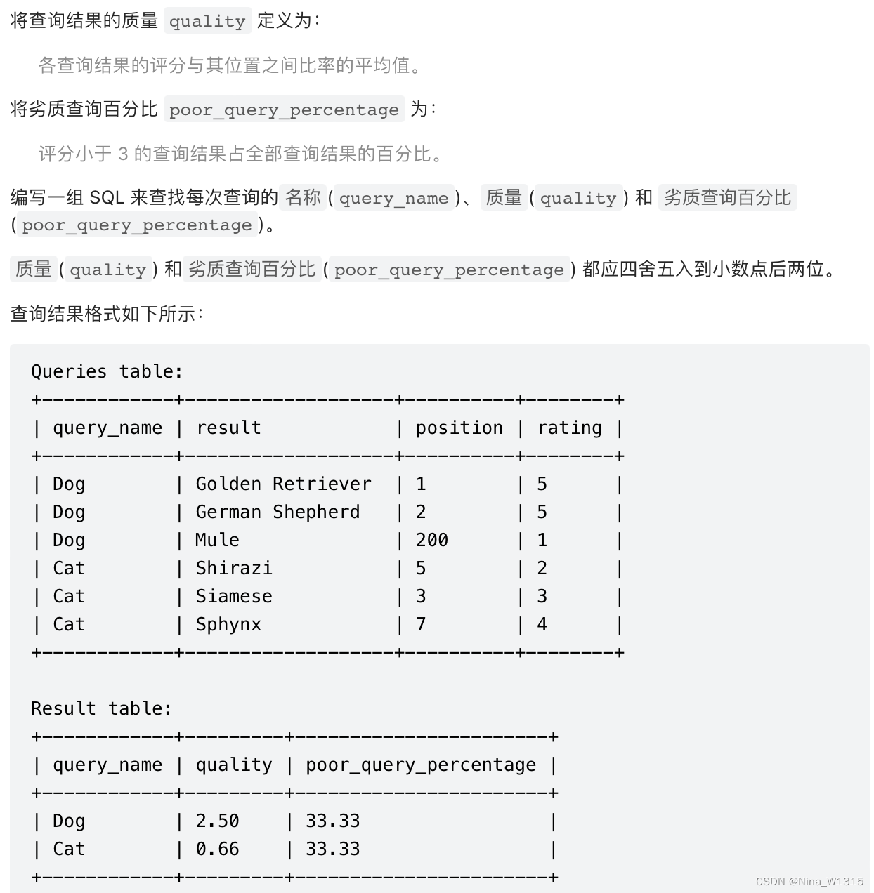 SQL基础50题_经典sql50题-CSDN博客