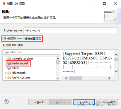 ESP32集成开发环境Espressif-IDE安装 – Windows-CSDN博客