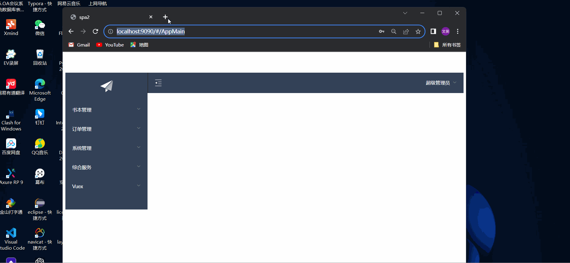 什么是JWT?深入理解JWT从原理到应用_jwt jti-CSDN博客