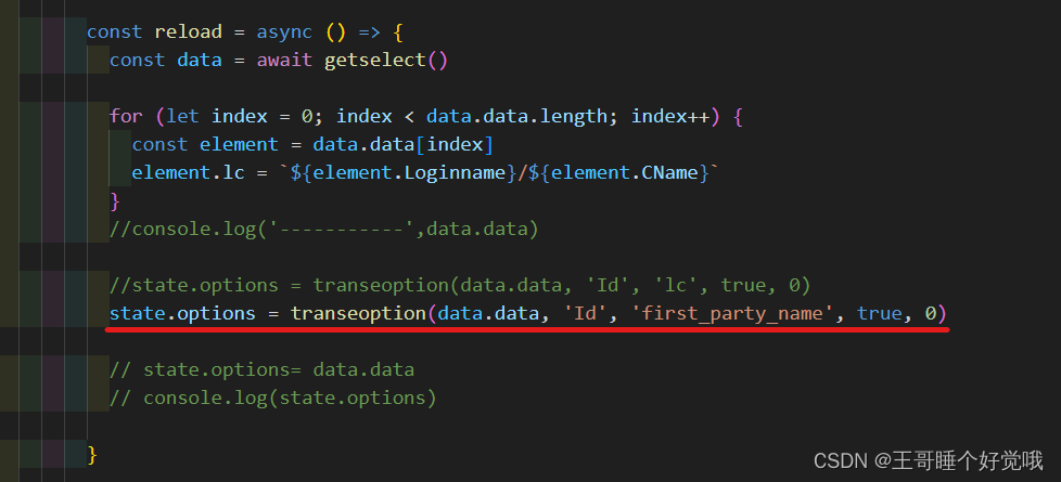 Vue 同一个编辑窗口，引入两个选项不同的下拉框vue 下拉框不一样显示 Csdn博客