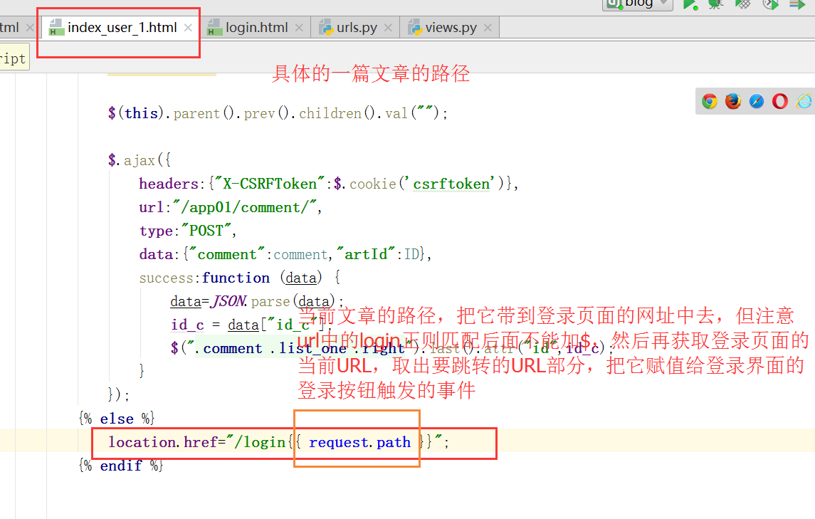 Django request.path-CSDN博客