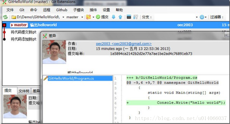 在VS2010中使用Git【图文】_vs2010配置git-CSDN博客