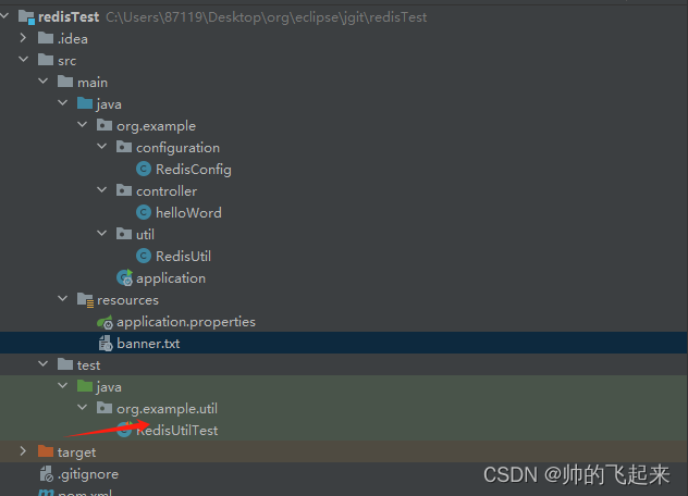 Redis--------java引入redis-CSDN博客