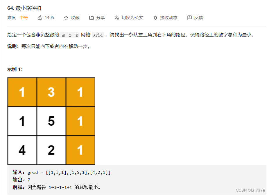 LeetCode Hot 100~Day3_boolean retflag=false;char left=expression.charat(-CSDN博客