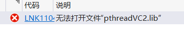VS 2019配置多线程pthread库_无法打开文件"pthread.lib-CSDN博客