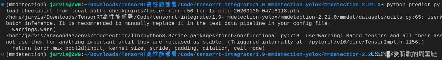 6.6.tensorRT高级(1)-mmdetection框架下yolox模型导出并推理-CSDN博客