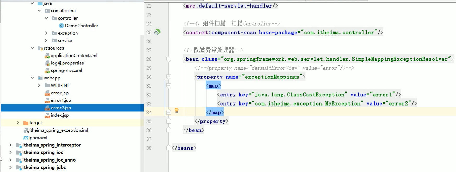 java202304java学习笔记第六十四天-ssm-简单异常处理器2-CSDN博客