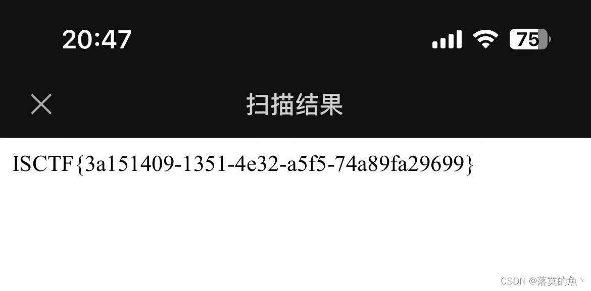 ISCTF2023新生赛Misc部分WP_isctf misc-CSDN博客