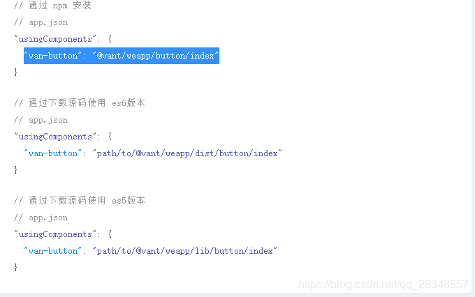 记录mpvue+vant-weapp的使用（四）：引入最新版本的vant-weap的问题_vant index.wxs 找不到-CSDN博客