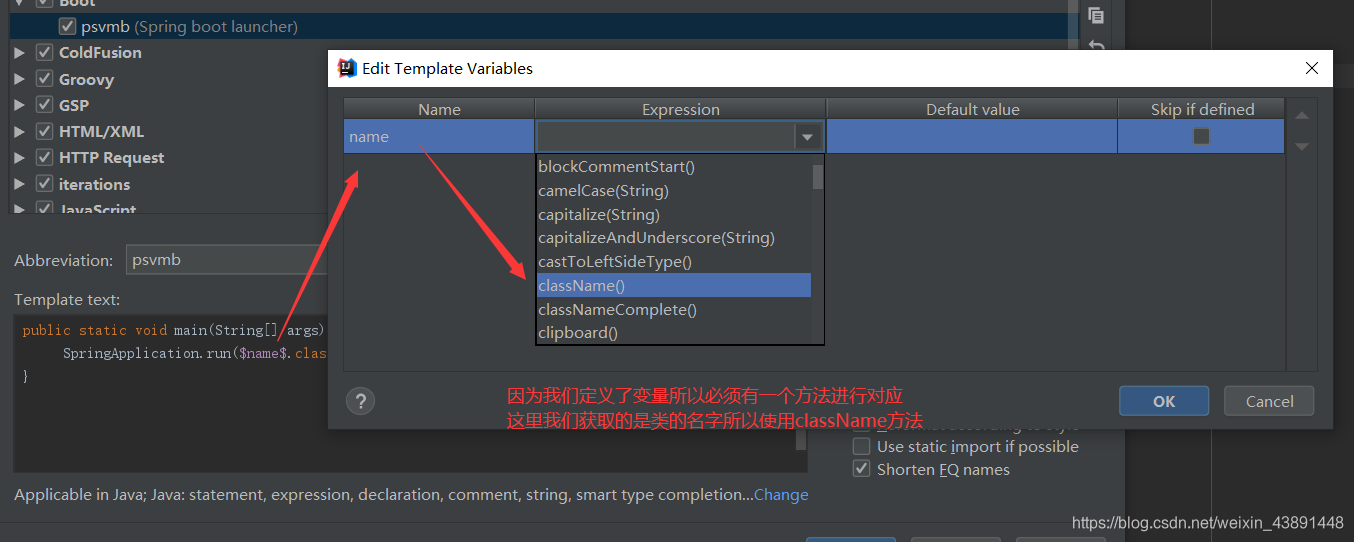 使用IDEA自定义Spring Boot启动类快捷键_idea中创建springbootapplication快捷键-CSDN博客