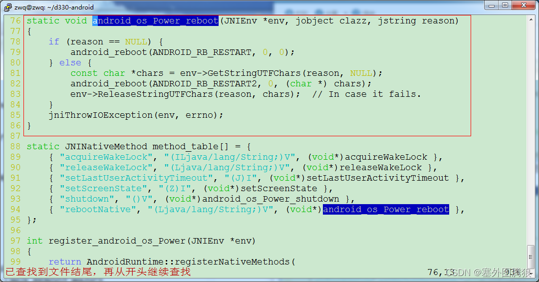 Android重启流程-CSDN博客