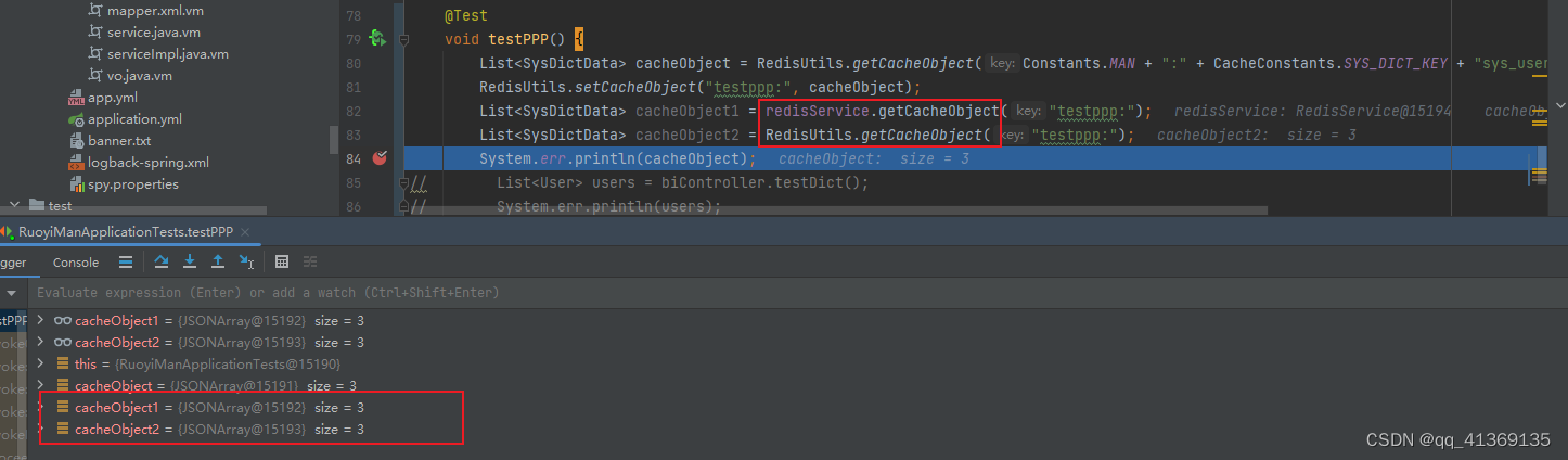 redisson 使用fastJson2序列化_redisson fastjson2-CSDN博客