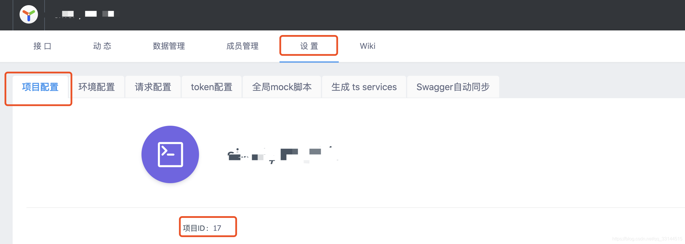 使用yapi、idea提供api文档整体操作流程_idea apidocx-CSDN博客