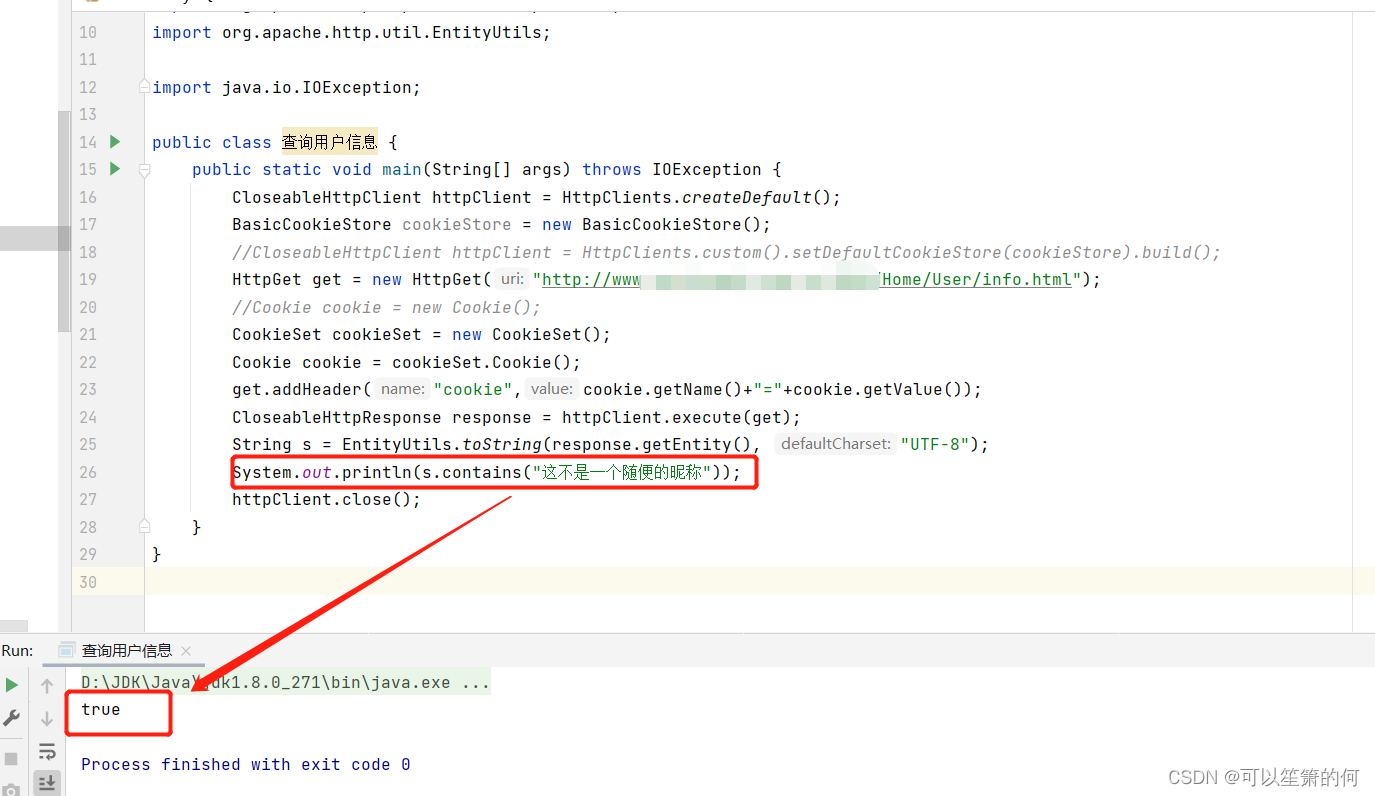 HttpClient只登录一次，获取Cookie值后发起其他的请求_basiccookiestore-CSDN博客